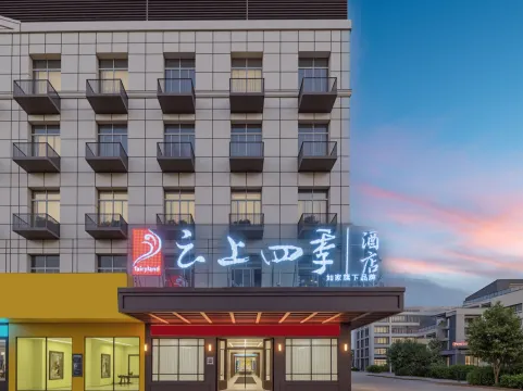 Wenzhoulongting Hotel  Chain - Wenzhou