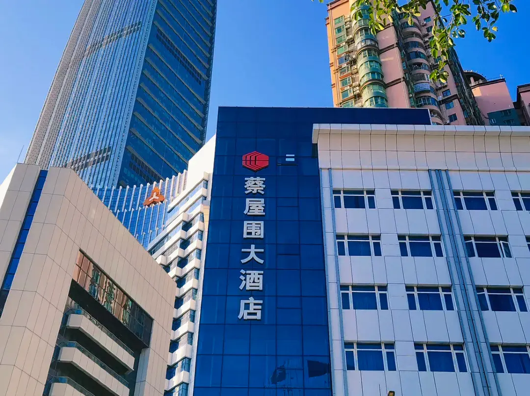 Caiwuwei Hotel - Hong Kong