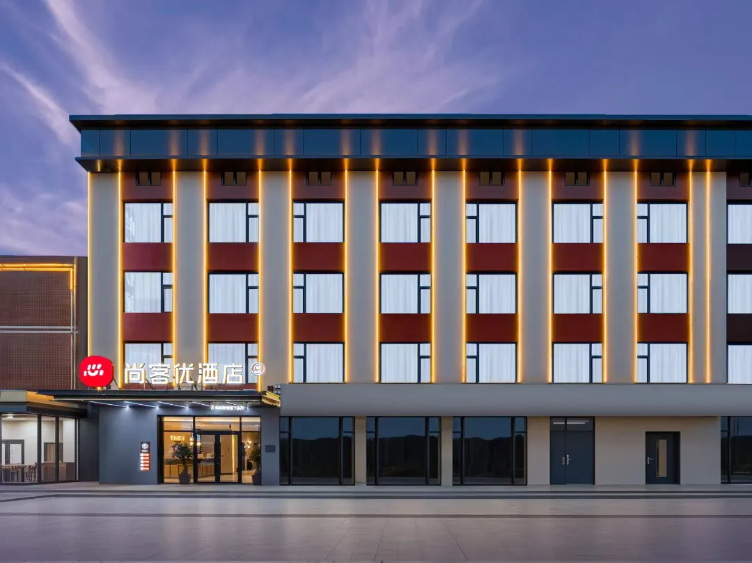 Shangke You Hotel - Jinzhong