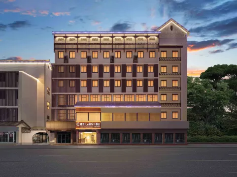 Habitat Bliss Design Hotel · Shaoxing - Shaoxing