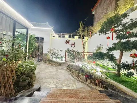 Heshe Huapanli Inn - Chaozhou