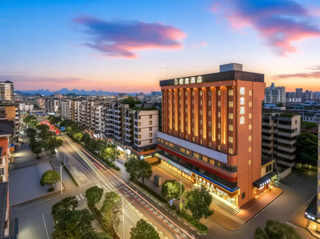 Chengyi Hotel - Guilin