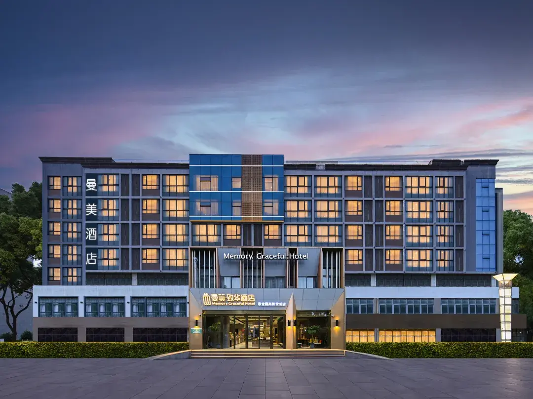 Memory Graceful Hotel - Changzhou