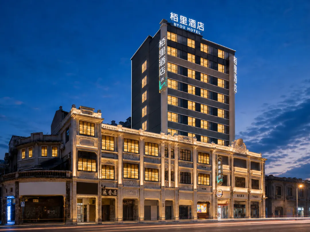 Baili Hotel - 광저우 시
