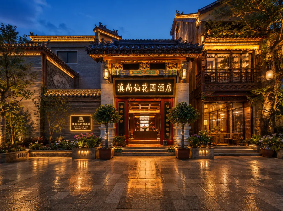 Dianshangxian Hotel - Kunming
