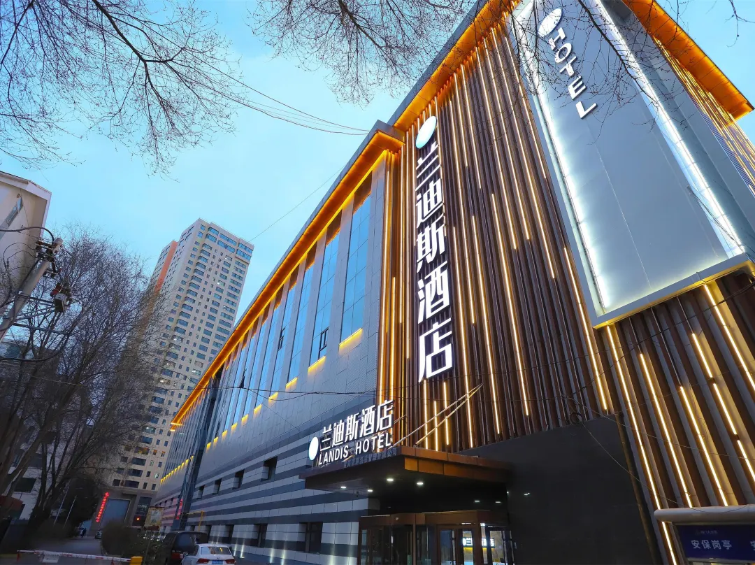 Landis  Hotel - Xining