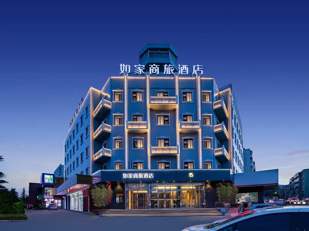 Home Inns Hotel - Yantai