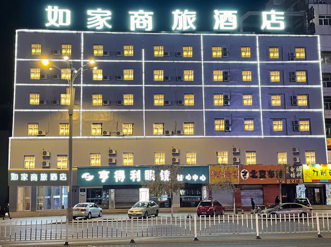 Homeinn Selected Hotel - Qiqihar