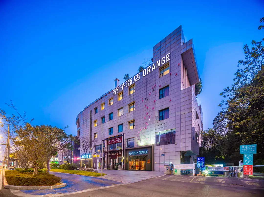 Orange Hotel - Chengdu