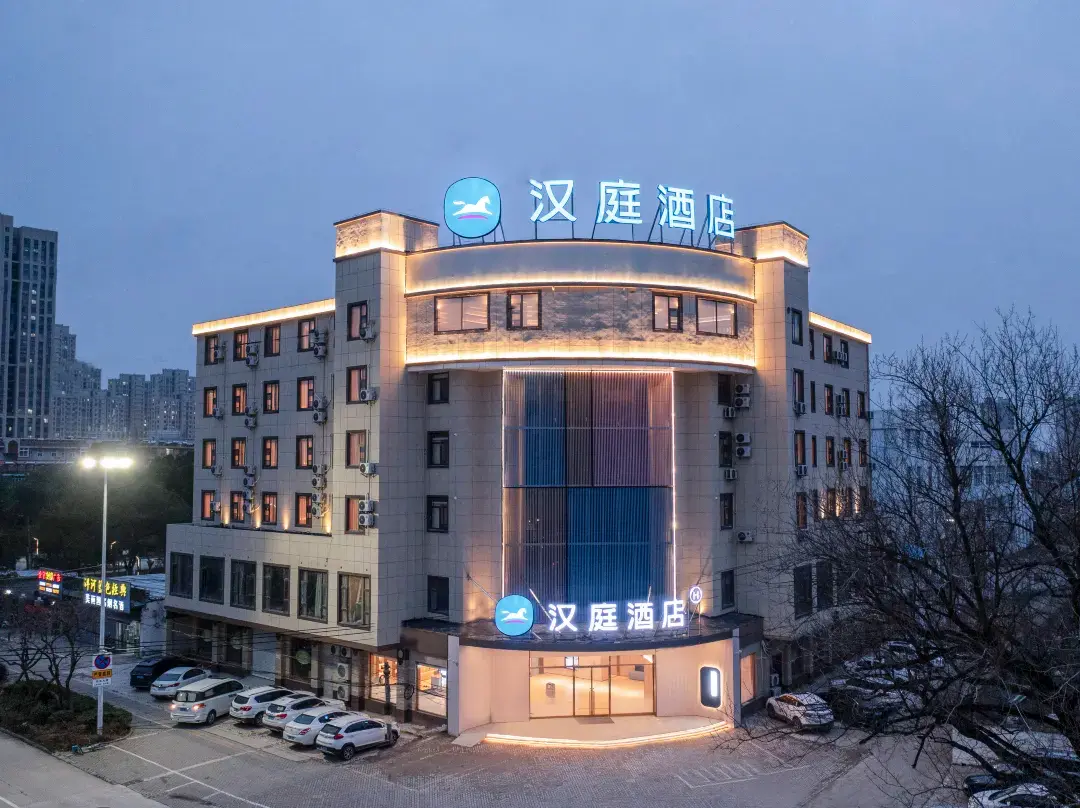 Hanting Hotel - Bengbu