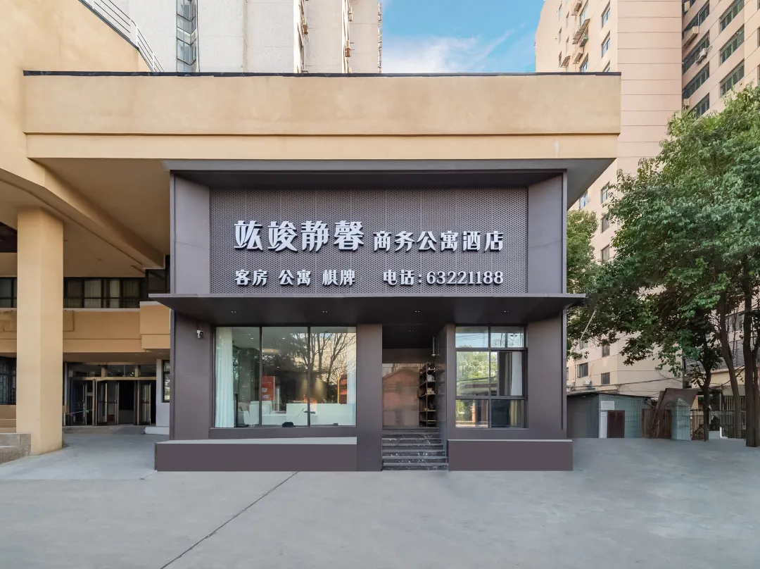 Hongjun · Jingxin Business Apartment Hotel - Shanghai