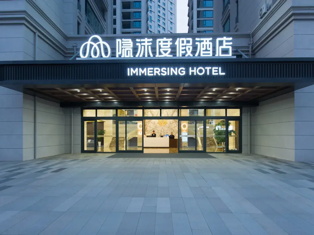 Immersive Resort Hotel - Weihai