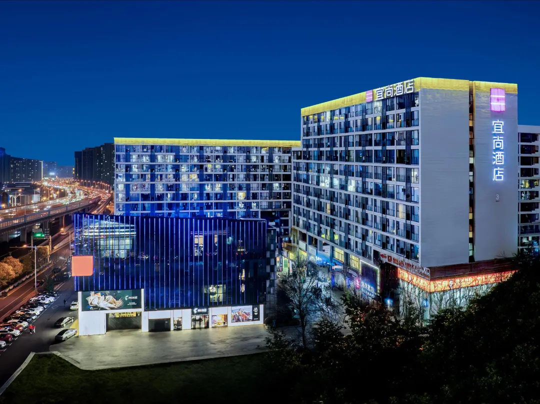 Yishang Hotel - Changsha