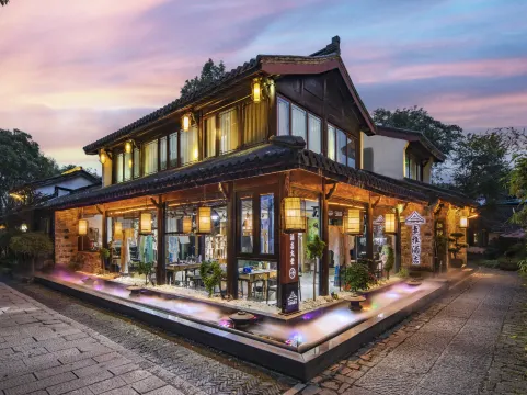 Haoiar Hotel - Hangzhou