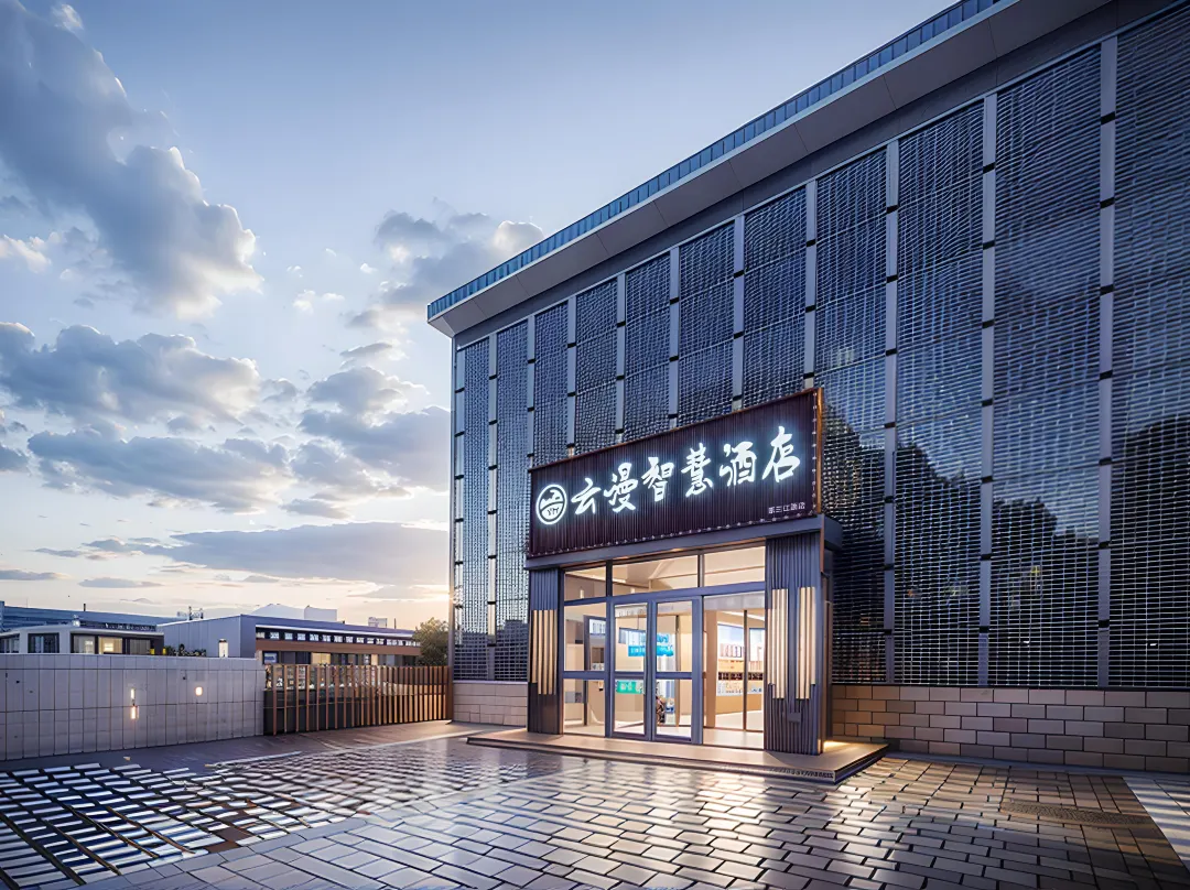 Yunman Smart Hotel - Tongzhou