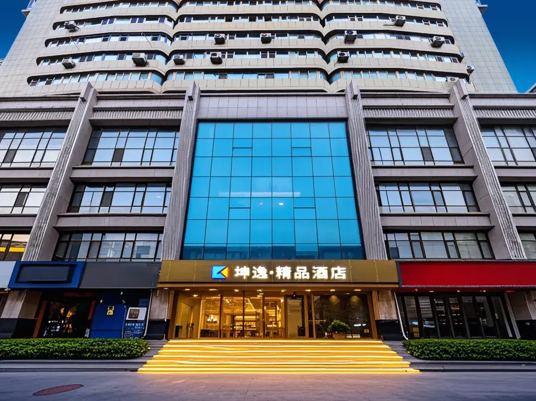 Kunyi Boutique Hotel - Lanzhou