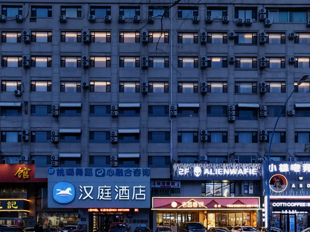 Hanting Hotel - 창춘 시