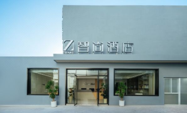 Zsmart Hotel (Zhe'er Hospital Wanan Bridge Subway Station) | Trip.com