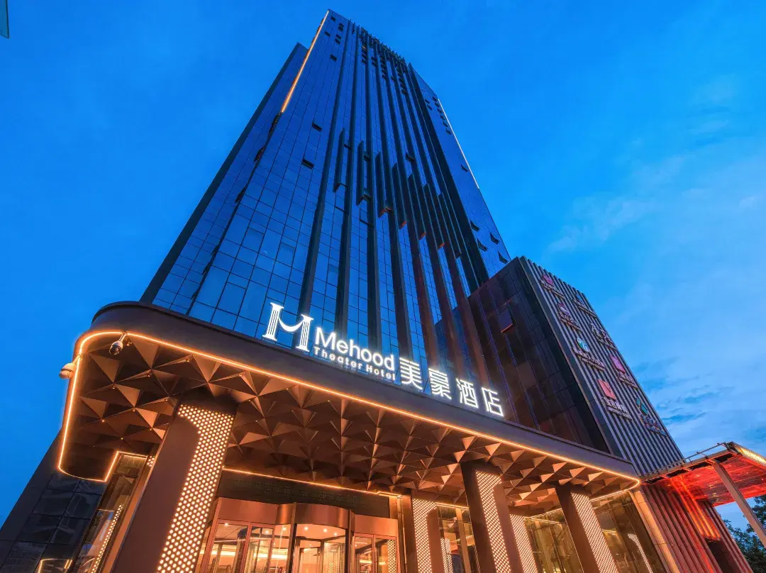 Mehood Hotel - Baoji