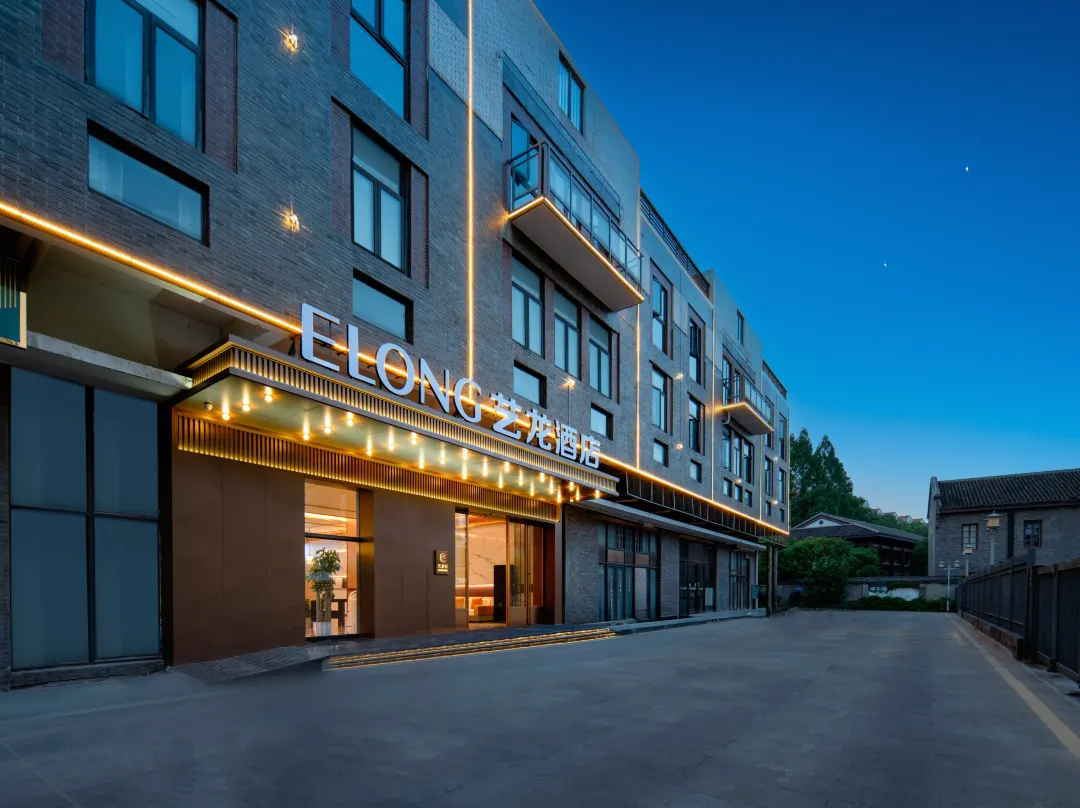 Elong Hotel - Wuhan