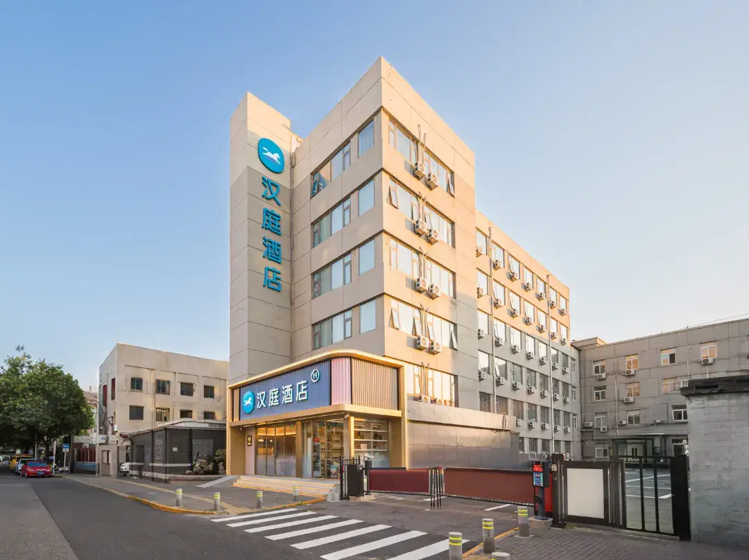 Hanting Hotel - Pékin