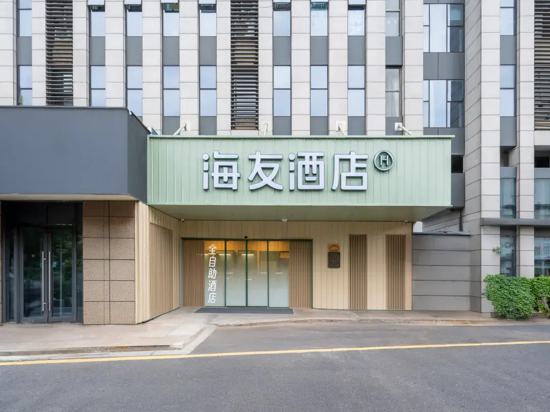 Hi Inn - Hangzhou