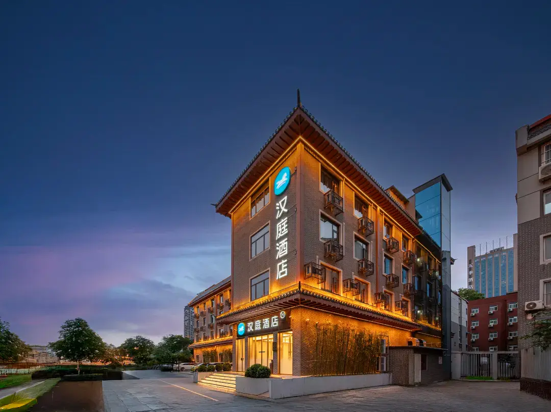 Hanting Hotel - Luoyang
