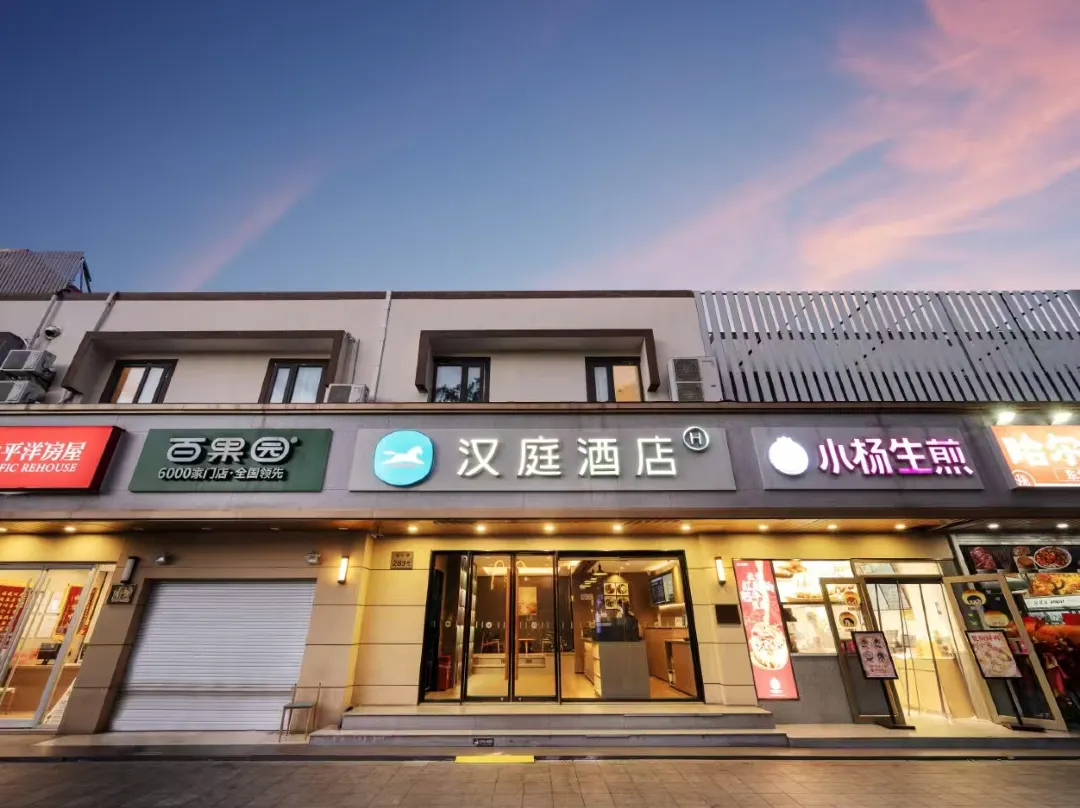 Hanting Hotel - Šanghaj