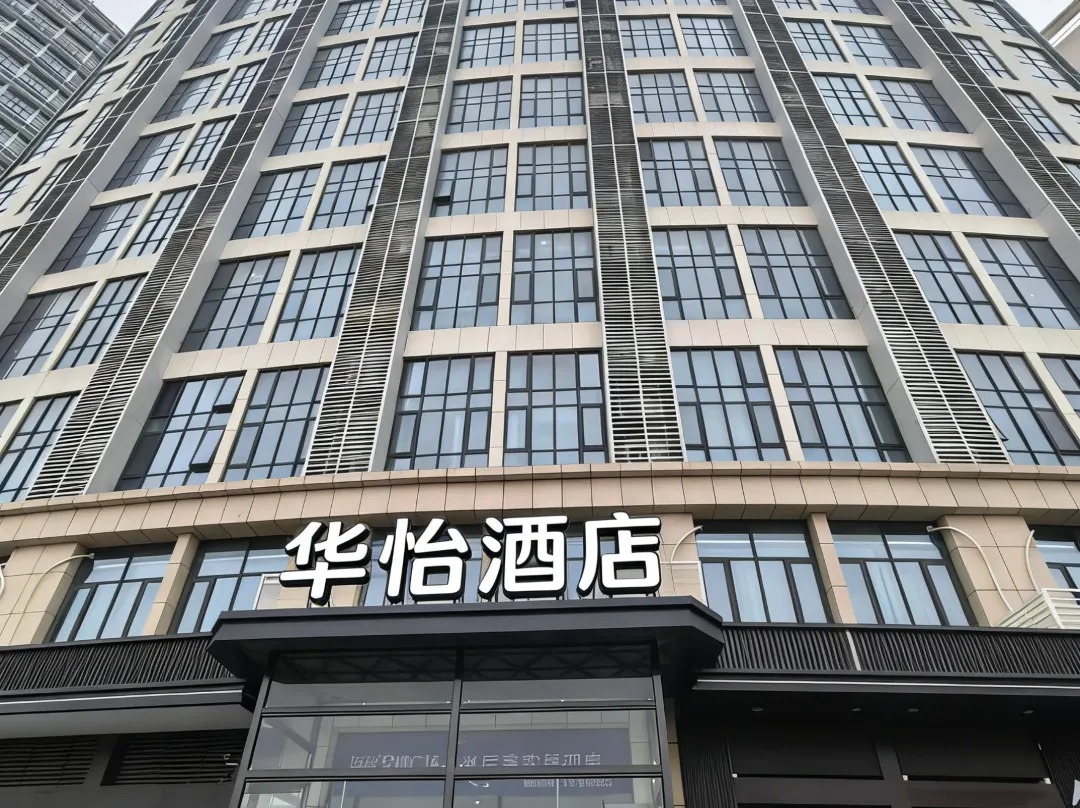 Huayi Hotel - Xinxiang