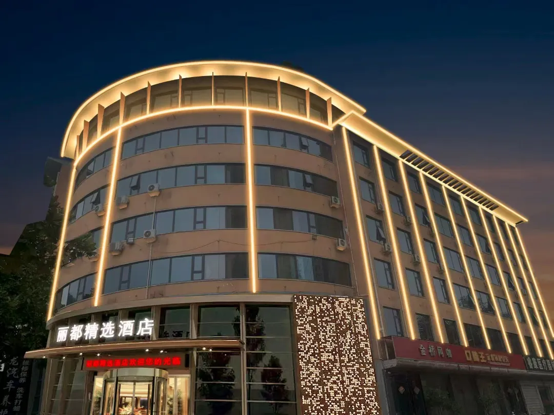 Lido Hotel - Xinyang