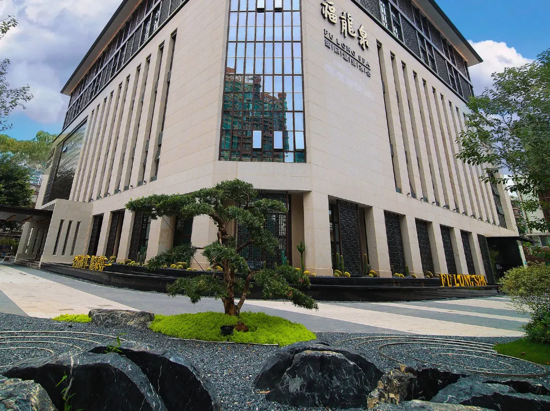 Fuzhou Fulongquan City Garden Hotel - Fuzhou