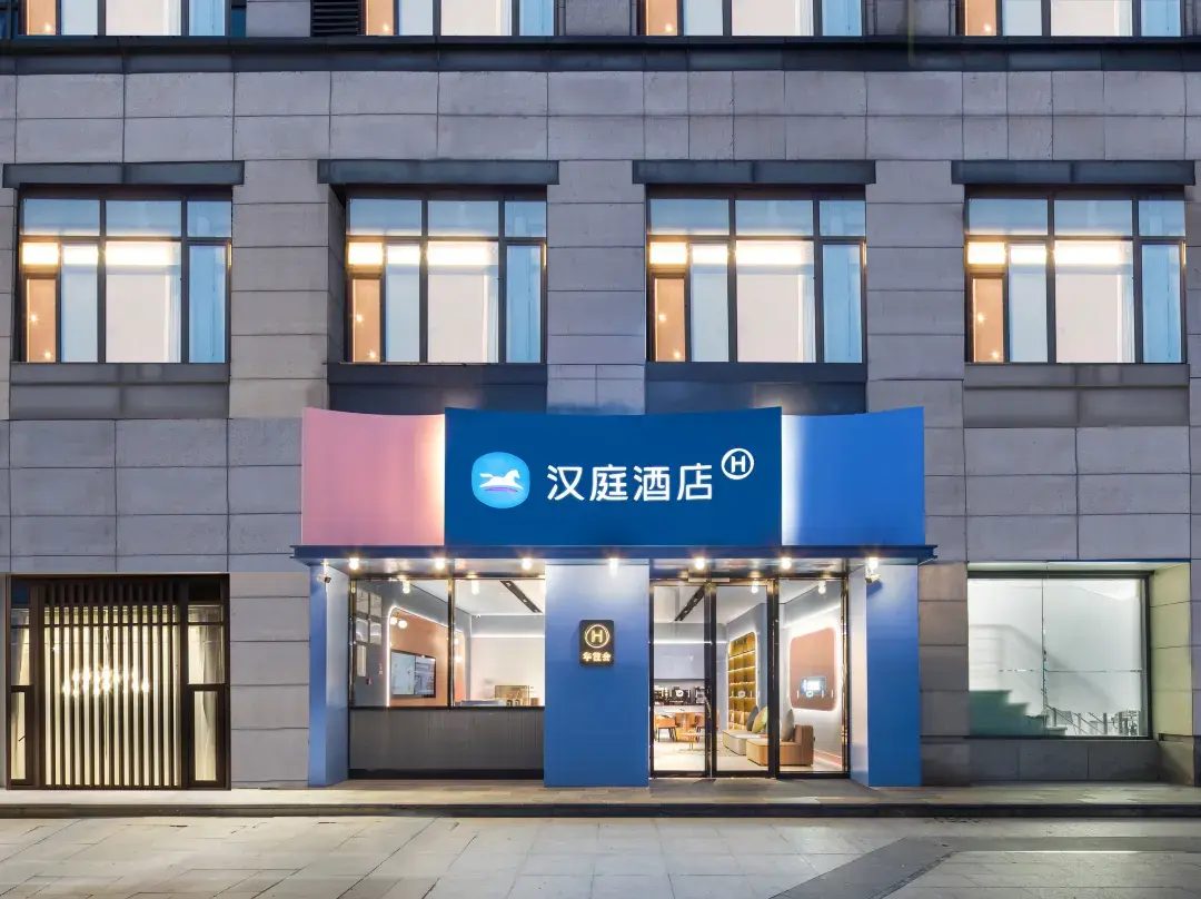 Hanting Hotel - Nankin