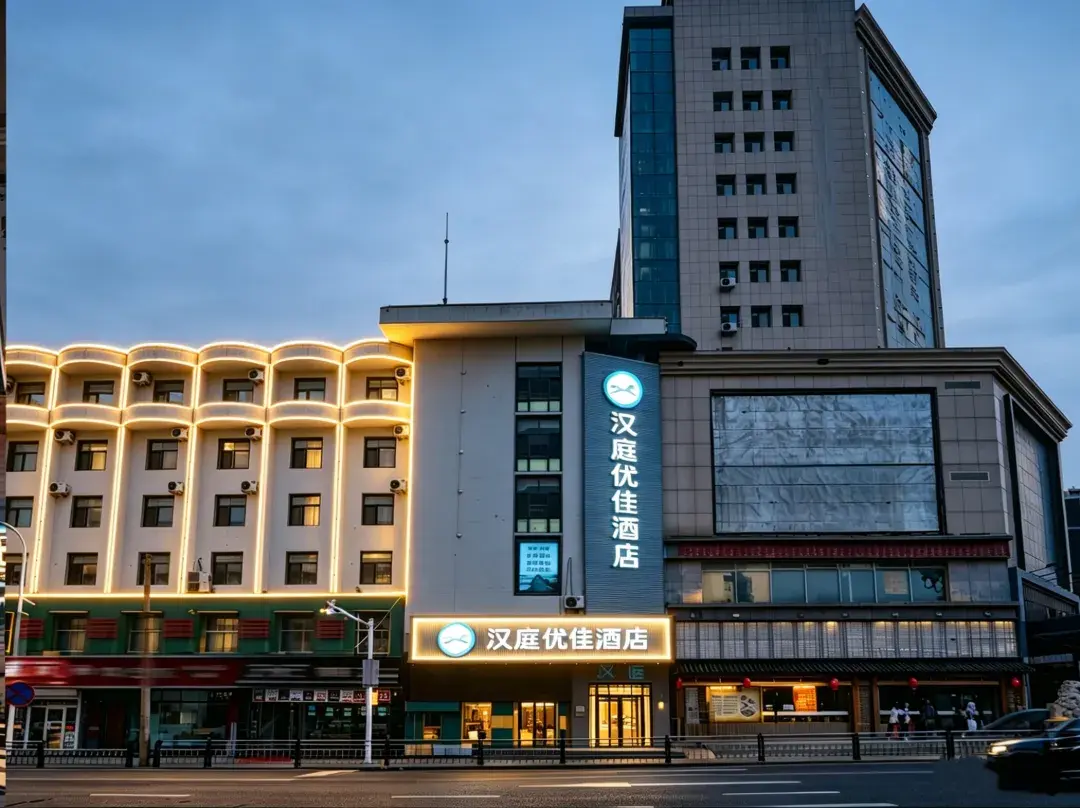 Hanting Premium Hotel - Changchun