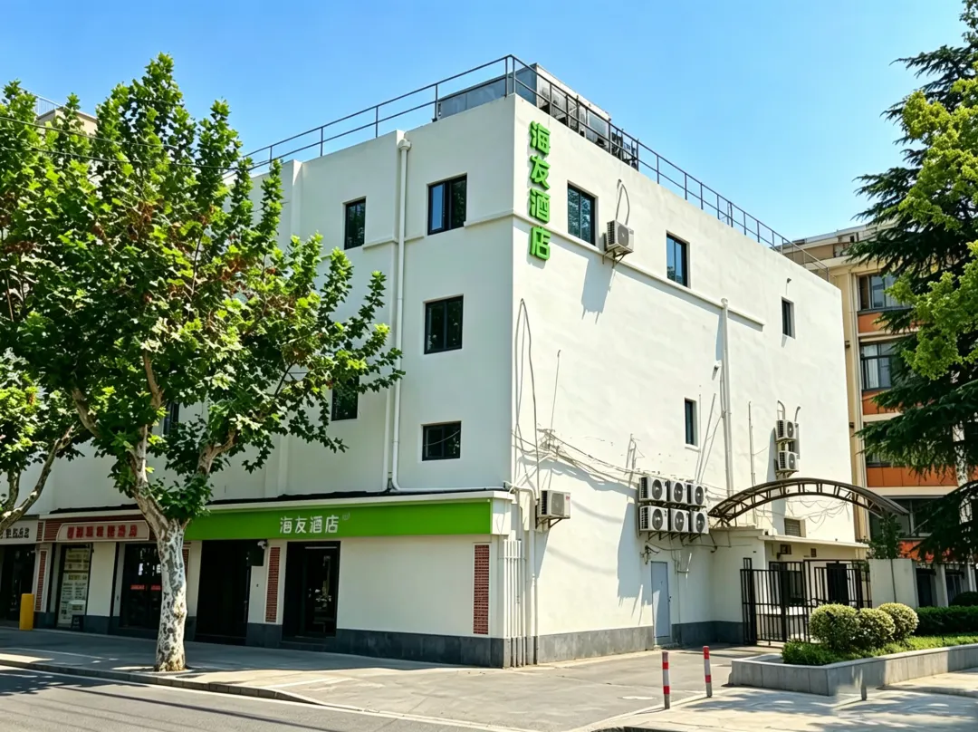 Hi Inn - Shanghai