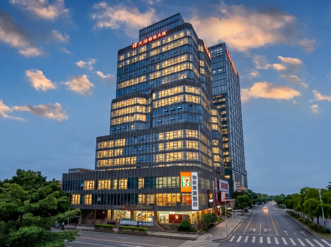 Home Inn - 廣州市