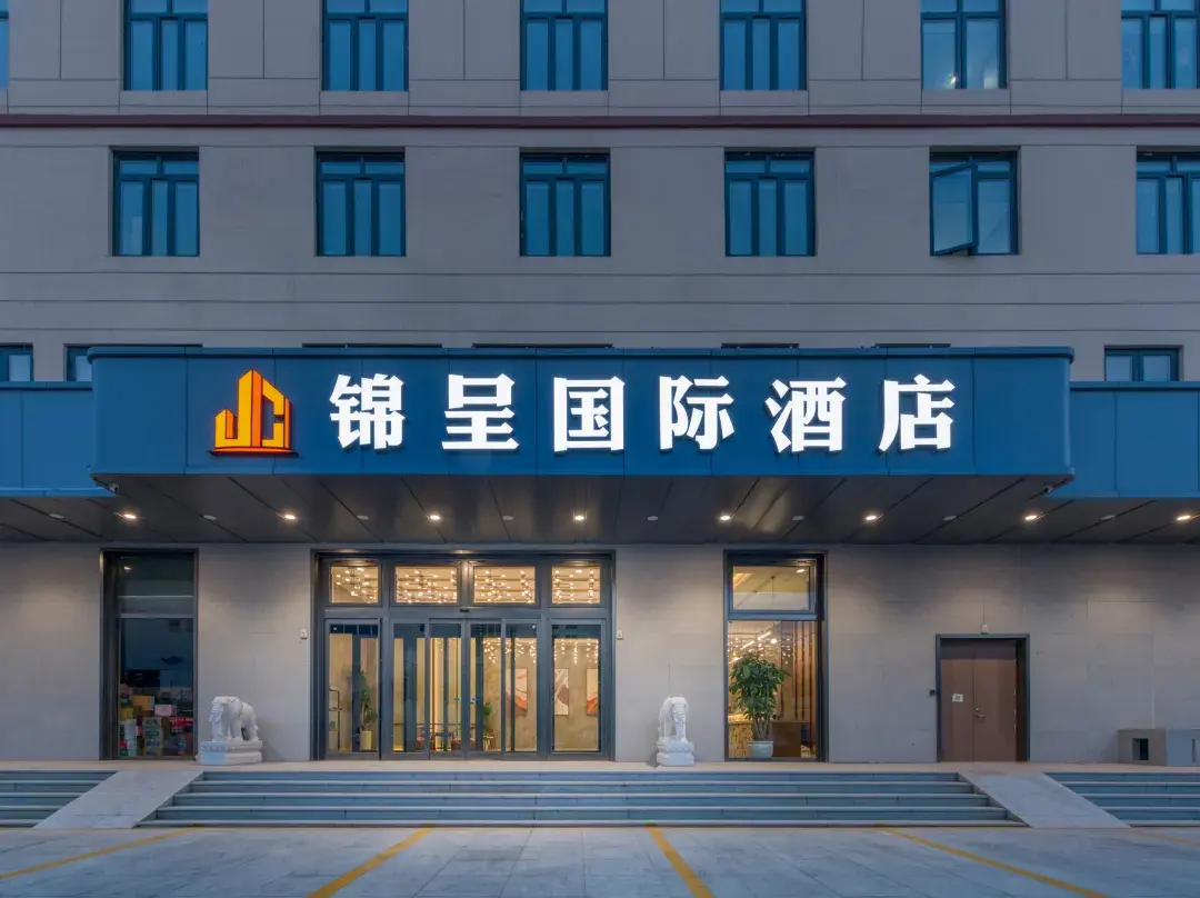 Jincheng International Hotel - Tianjin