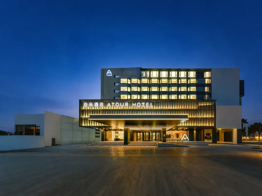 Atour Hotel Bird's Nest&university Of International Business Beijing - Beijing