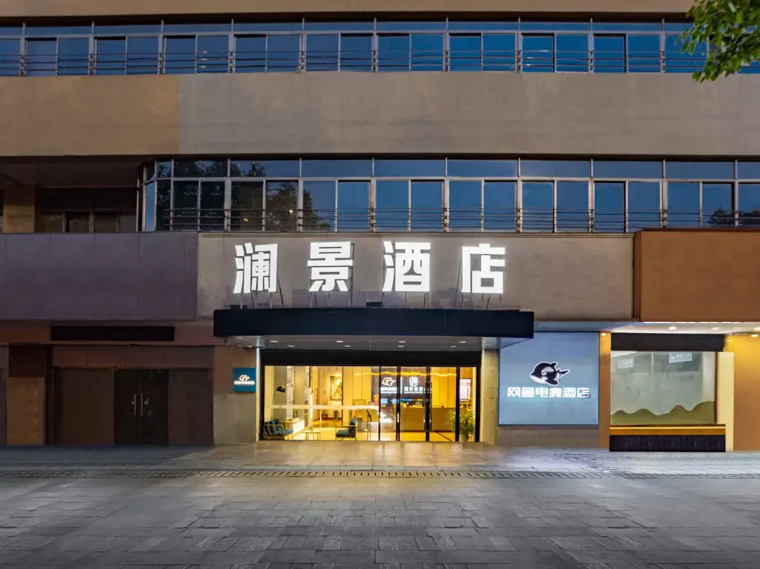 Lanjing Hotel - Suzhou