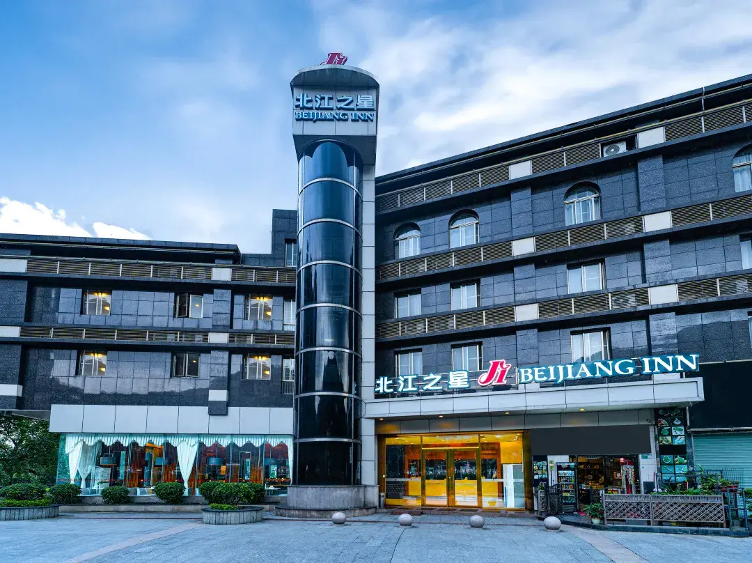 Beijiang Inn - Qingyuan