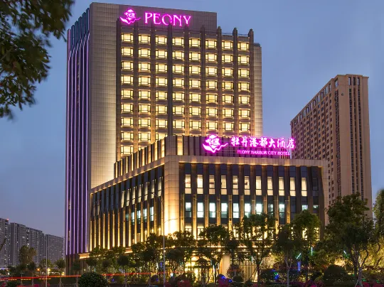 Peony Harbor City Hotel - Xiamen
