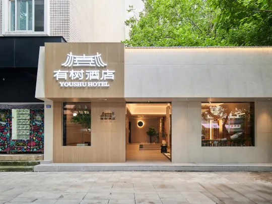 Youshu Hotel - Chengdu