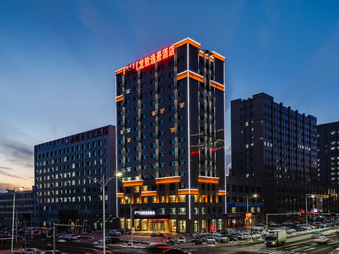Longzhi Yijing Hotel In Chifeng - Chifeng