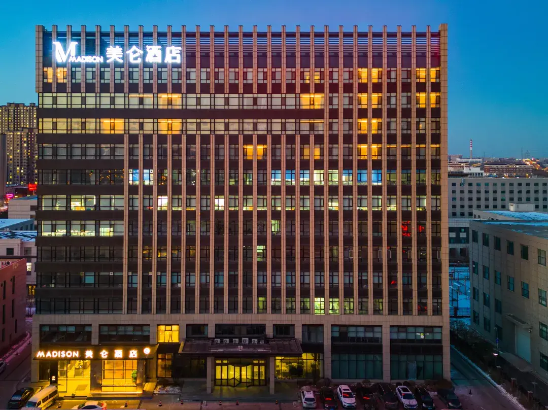 Yue Hotel - 長春市