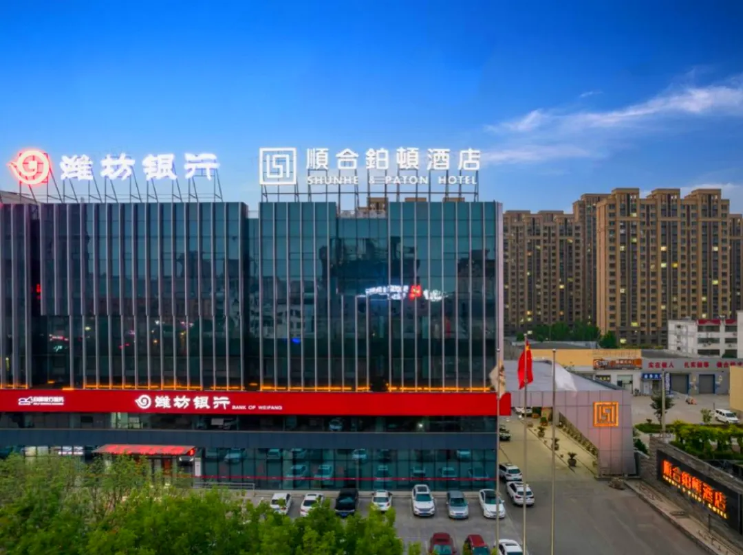 Shunhe Bodun Hotel - Liaocheng
