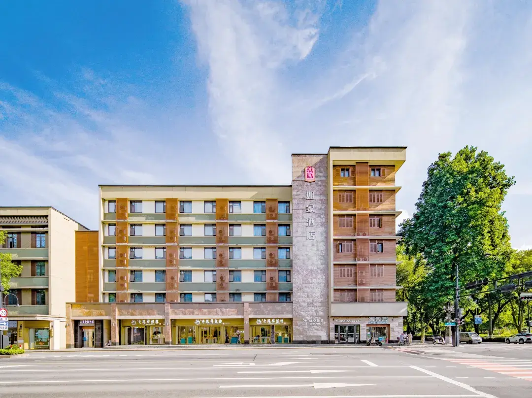 Homeinn Hotel - Hangzhou