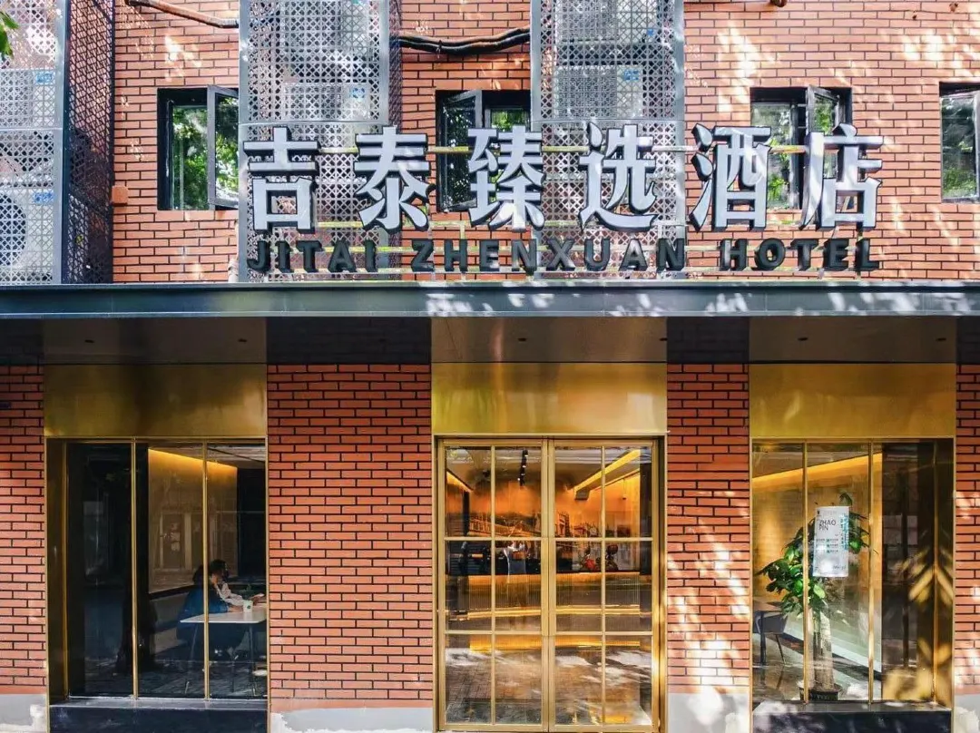 Jitai Yixuan Hotel - Shanghai