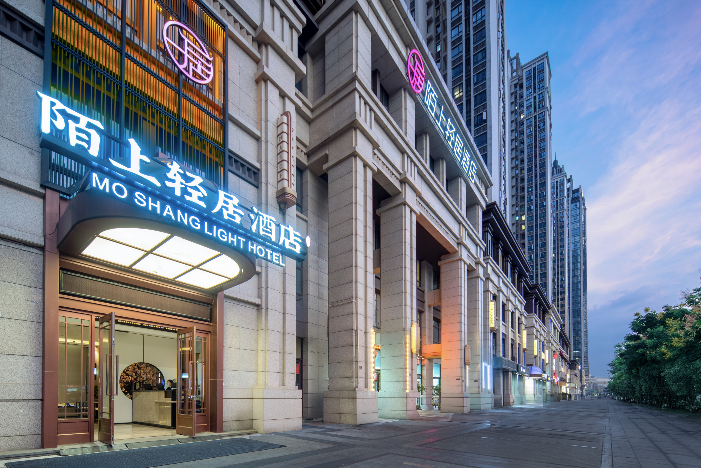 Moshe Lite Stay • Tea House • Chinese Hotel (Wuhan University of ...