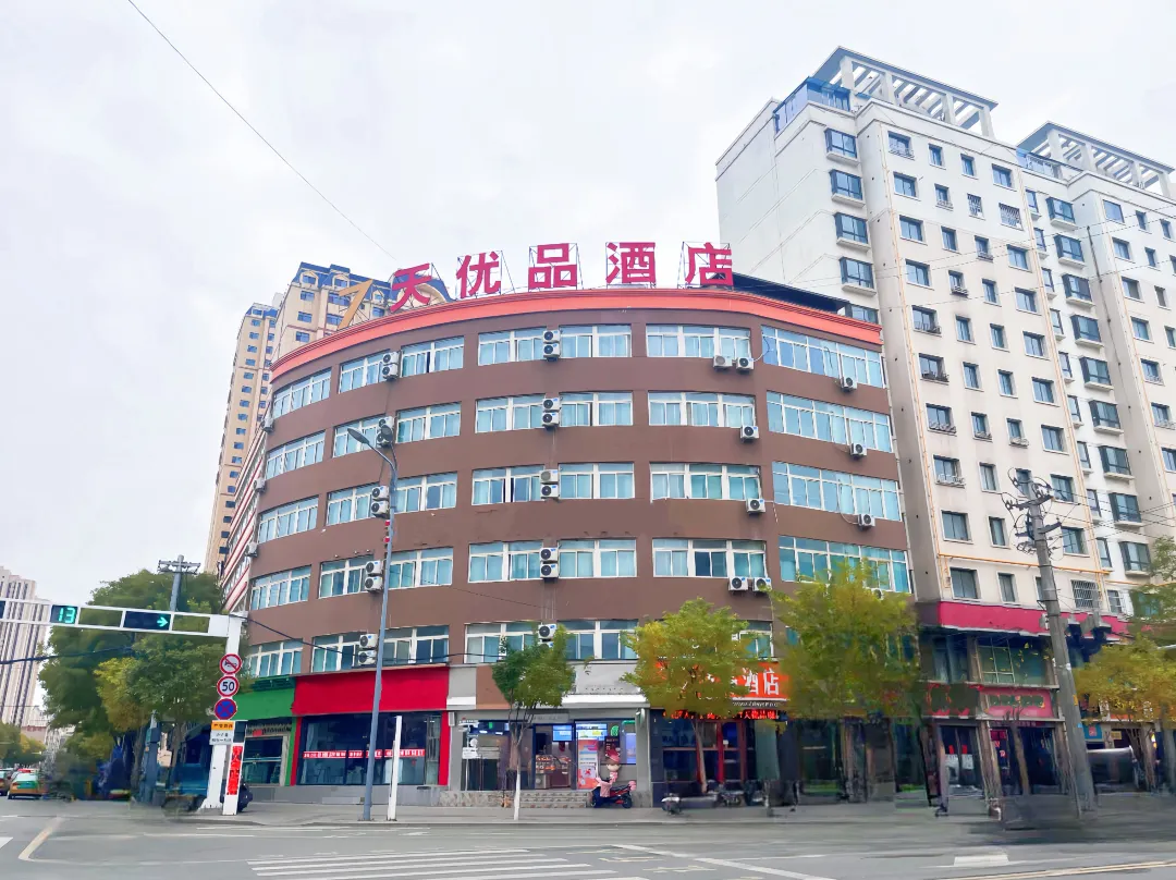 7 Days Premium Hotel Dingxi Railway - Dingxi