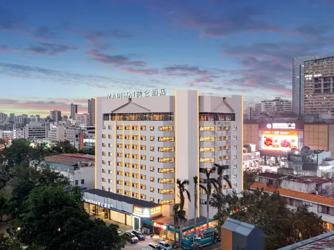 Madison Hotel Haikou Qilou Old Street - Haikou