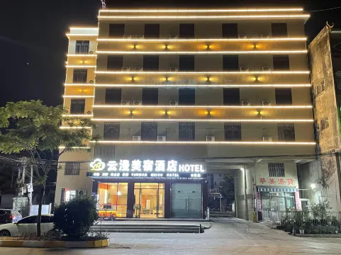 Yunman Boutique Stay Hotel - Jieyang
